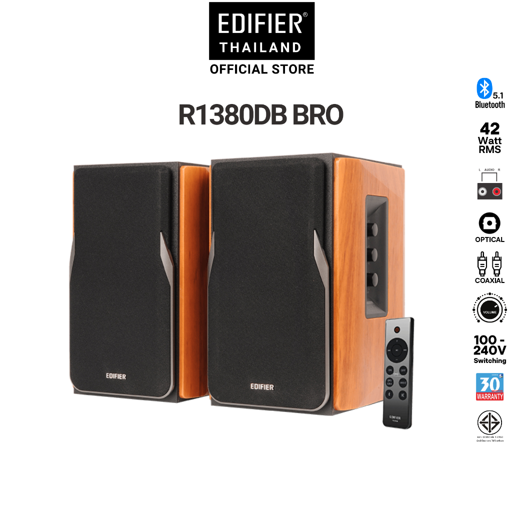 ลำโพง EDIFIER R1380DB Active Bookshelf Speakers 2.0 สีน้ำตาล รับประกัน ...