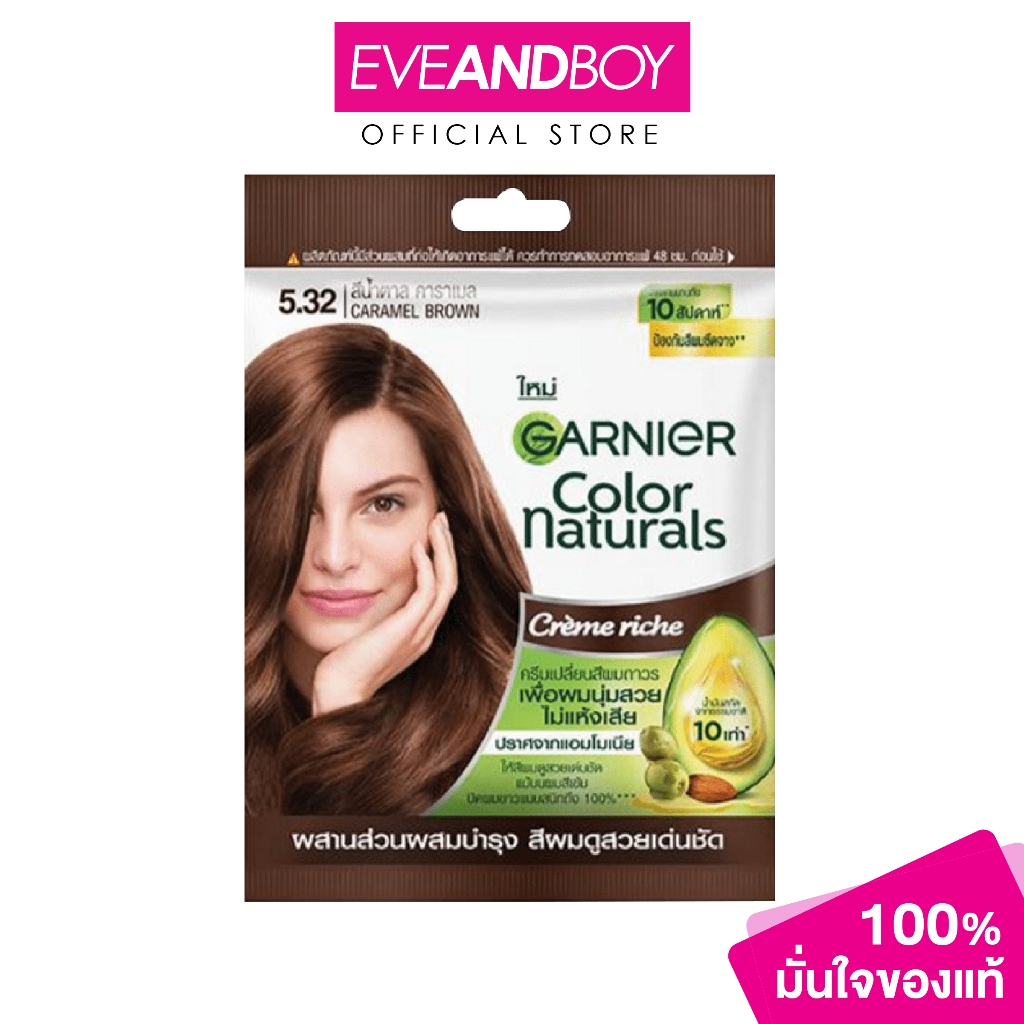 GARNIER - Color Naturals - HAIR COLOR CREAM | Shopee Thailand