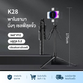 k28 ราคาพิเศษ | ซื้อออนไลน์ที่ Shopee ส่งฟรี*ทั่วไทย!