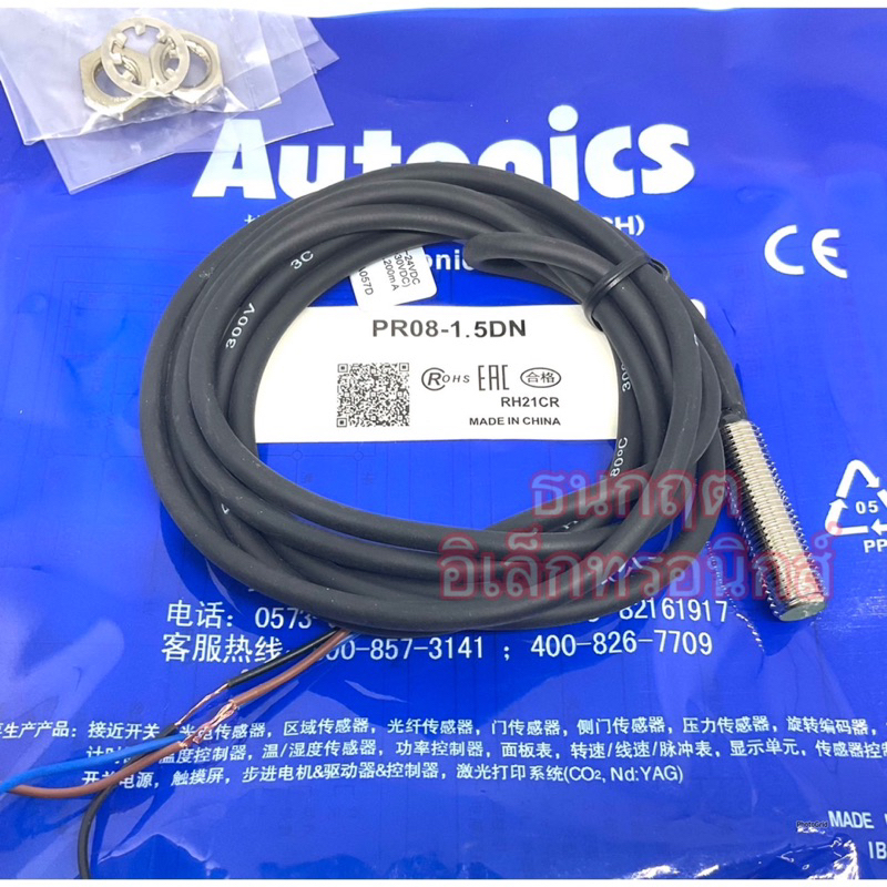 PR08-1.5DN / PR08-1.5DP ขนาด8มิล Proximity sensor เซ็นเซอร์จับโลหะ ยี่ห้อ Autonics พร้อมส่ง ...