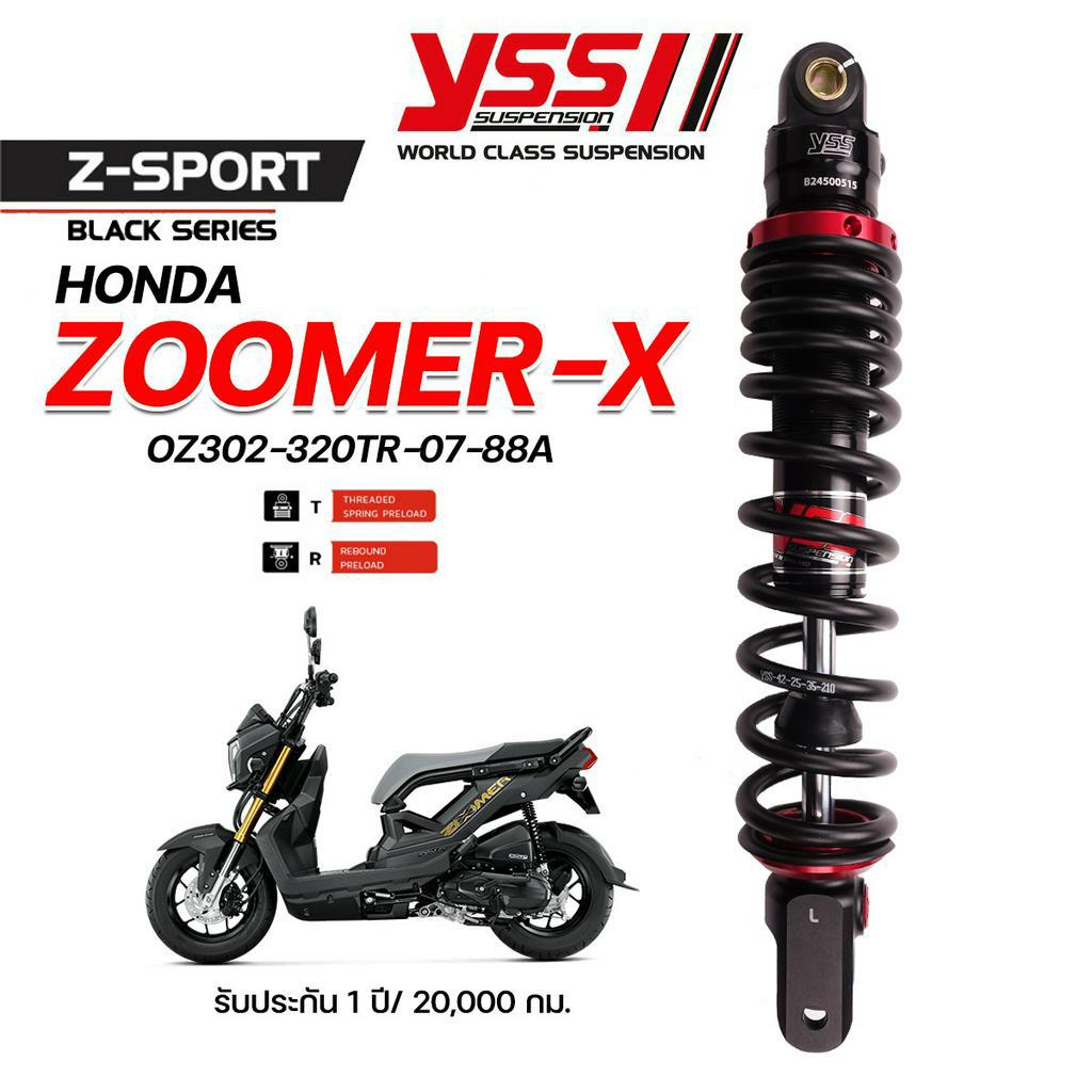 โช๊ค YSS Z-Sport Black Series Zoomer-X 2012-2015 ของแท้100% ประกันศูนย์ ...