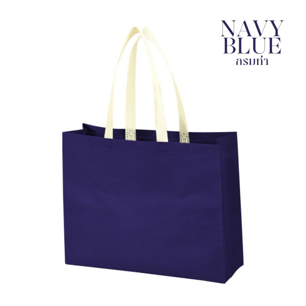 กระเป๋าผ้าสปันบอนด์ ถุงผ้าสปัน บอนด์ สีพาสเทล ทรงกล่อง รุ่นหนา เคลือบ ...