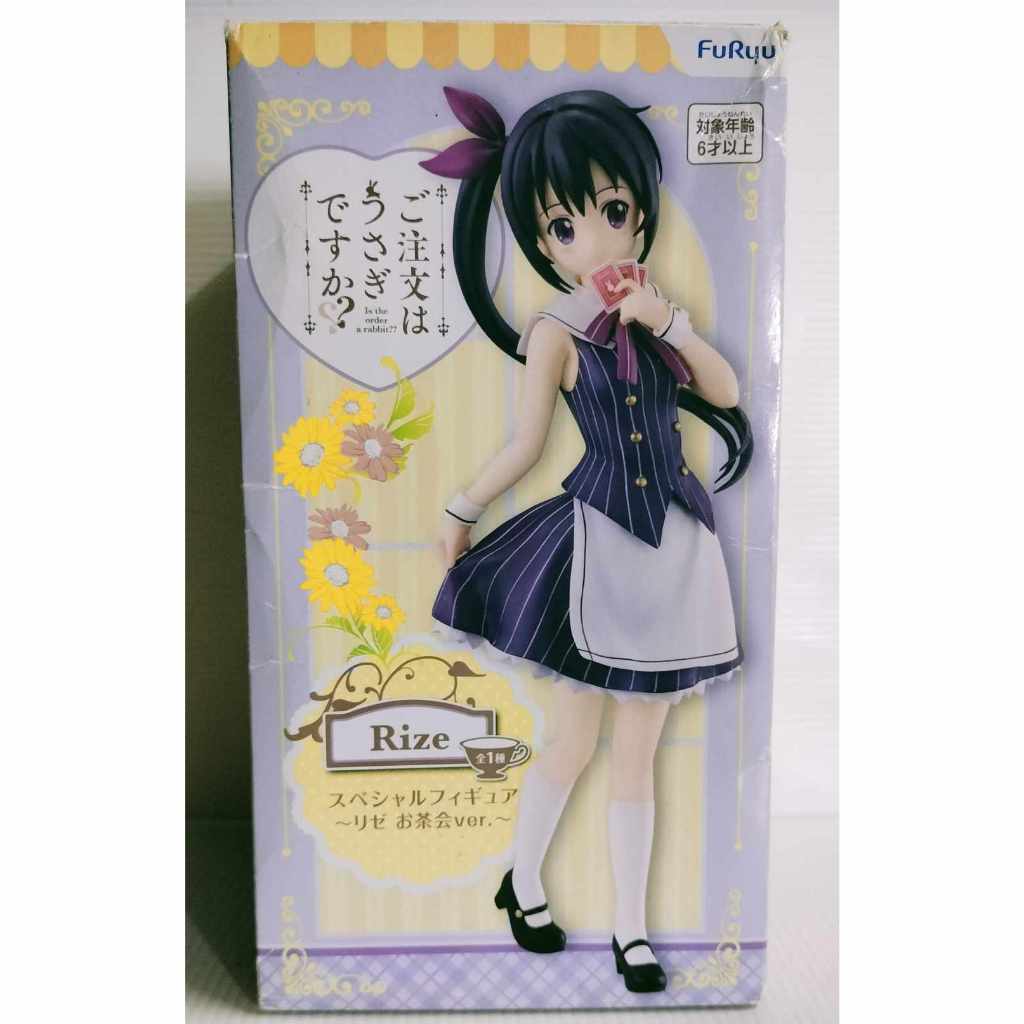 FURYU - IS THE ORDER A RABBIT?: RIZE TEDEZA SPECIAL FIGURE(TEA PARTY ...