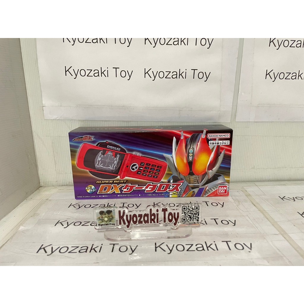 SUPER BEST DX Keitaros DX Dengasher Kamen Rider Den-O มาสค์ไรเดอร์ เดน ...