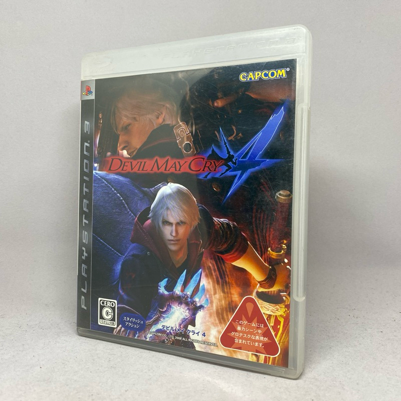 (ภาษาอังกฤษ) Devil May Cry 4 (PS3) | PlayStation 3 | แผ่นแท้เกมเพลสเตช ...