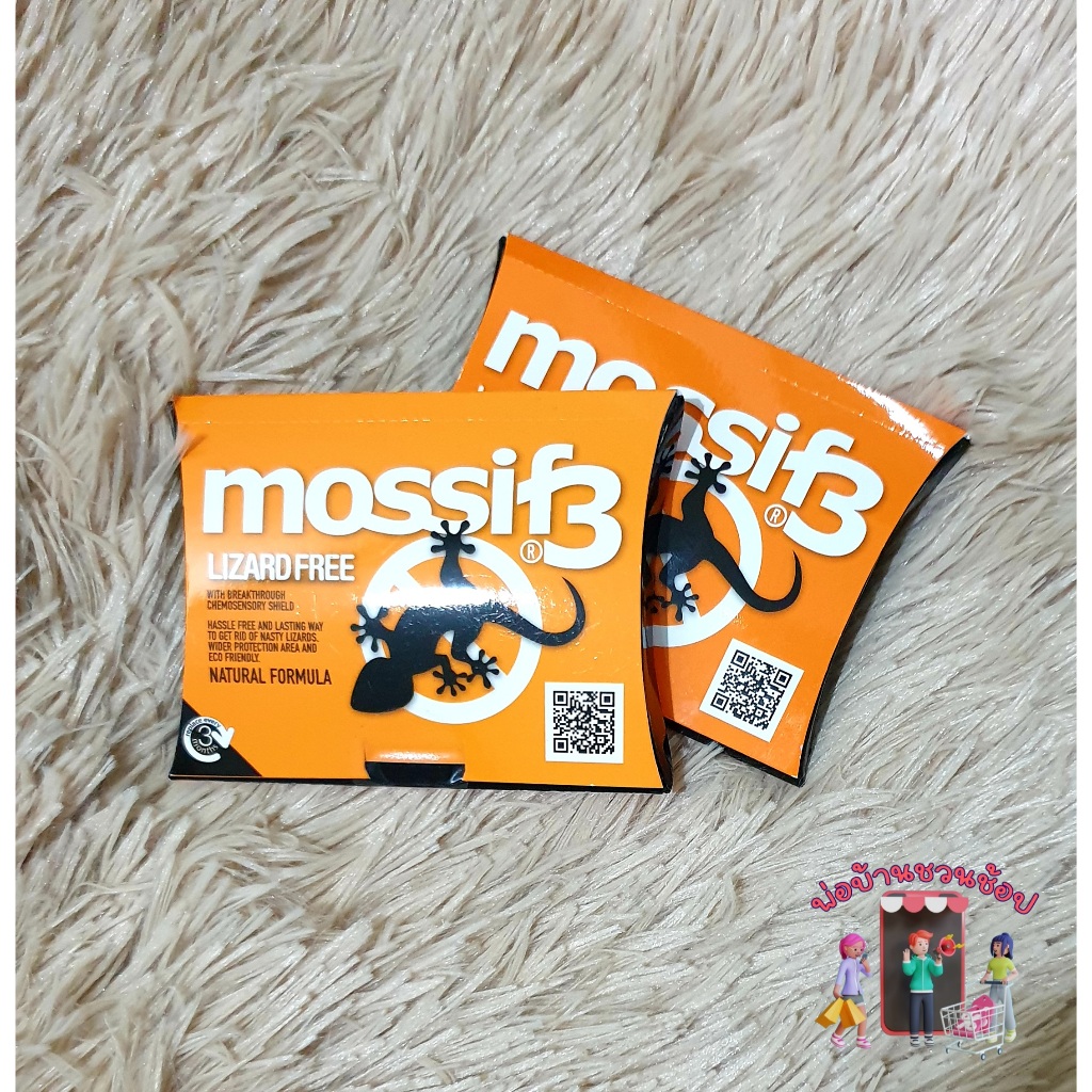 ผงไล่จิ้งจก ผลิตจากธรรมชาติ 20 กรัม // mossif3 20 g. [ของแท้ ...