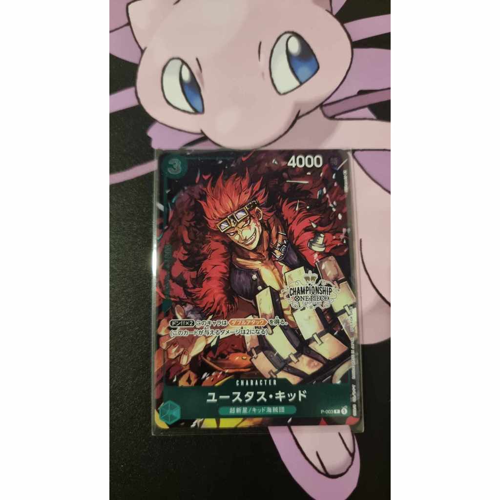 Eustace Kidd P-003 (Parallel) (Championship) (One Piece Card Game ...