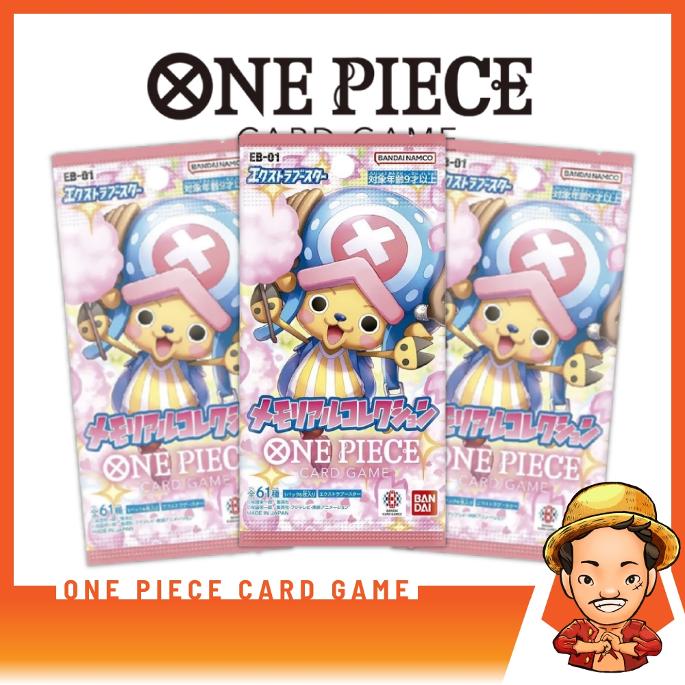 [FIZZY] One Piece Card Game: EB-01 "Memorial Collection" Booster Pack ...