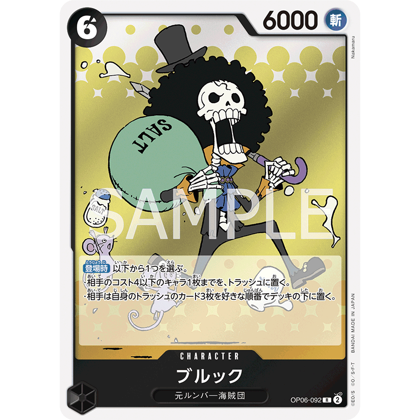 [One Piece Card Game OP-06] แยกใบการ์ดวันพีซระดับ RARE (R) | Shopee ...