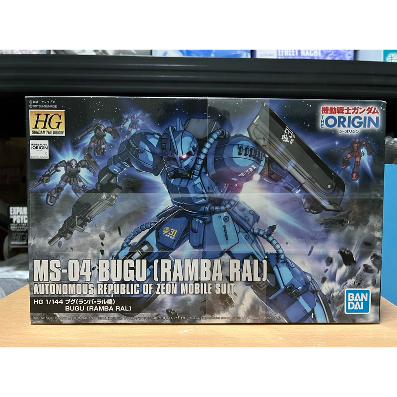 HG The Origin Bugu (Ramba Ral) | Shopee Thailand