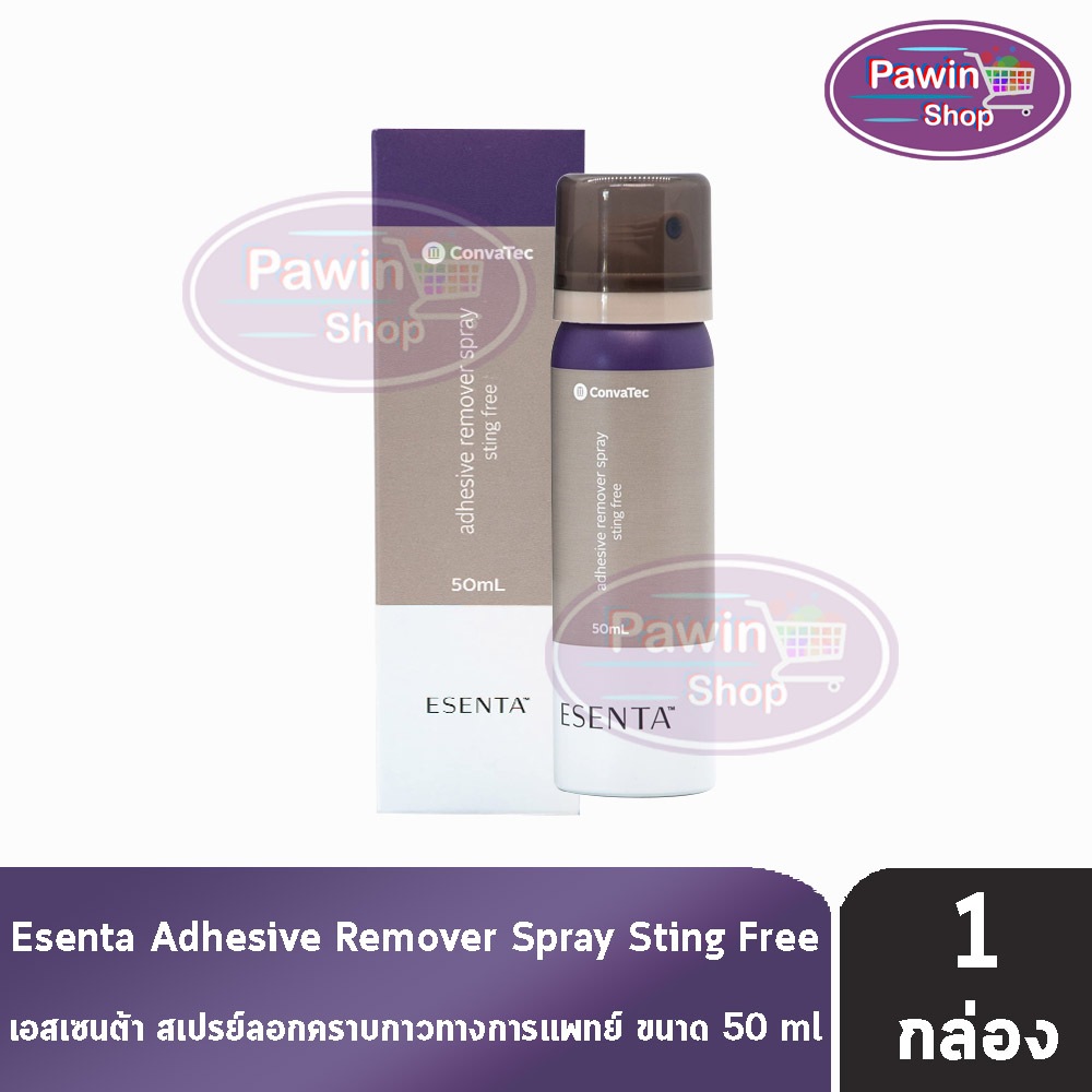 Convatec Esenta Adhesive Remover Spray สเปร์ยลอกคราบกาวทางการแพทย์ 50 ...