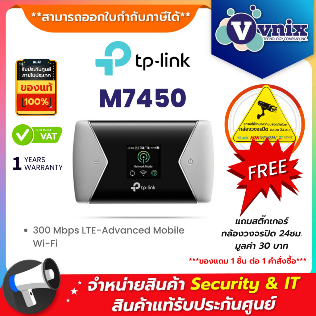 Tp link M7450 300 Mbps LTE-Advanced Mobile Wi-Fi By Vnix Group | Shopee ...