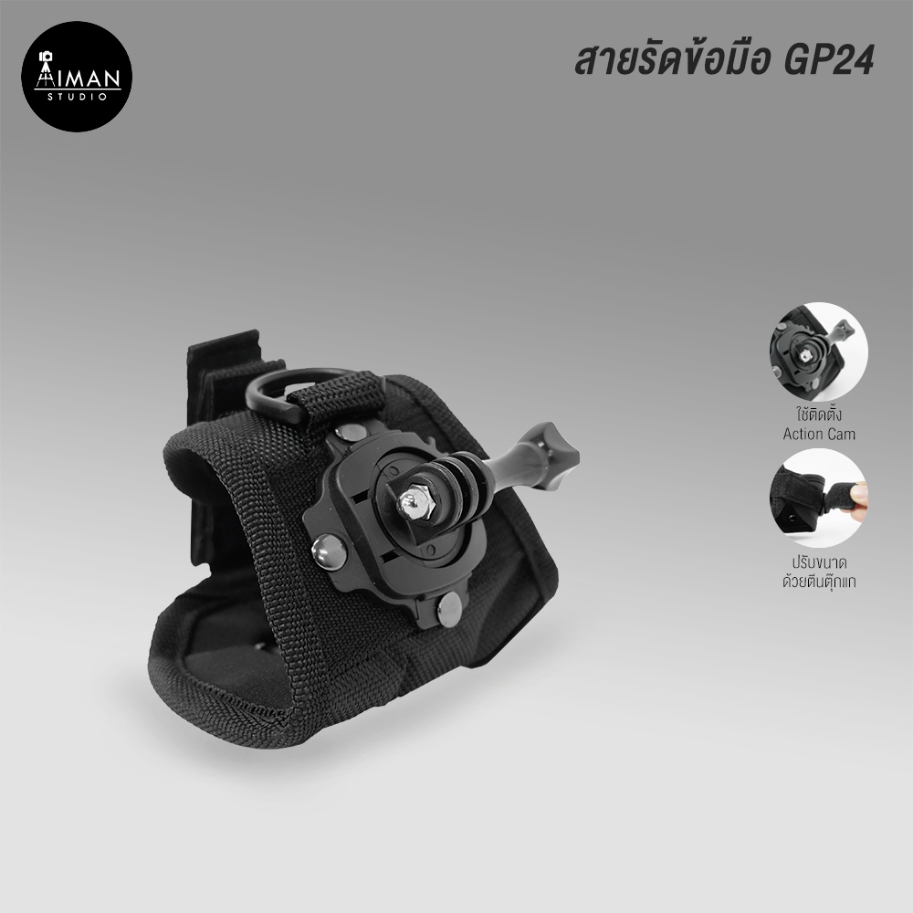 GP24 สายรัดข้อมือสำหรับกล้อง Action Cam | Shopee Thailand