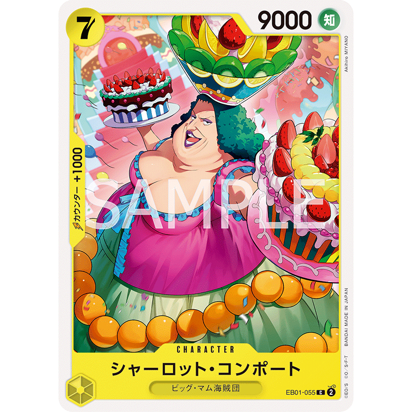 EB01-055 Charlotte Compote Character Card C Yellow One Piece Card การ์ด ...