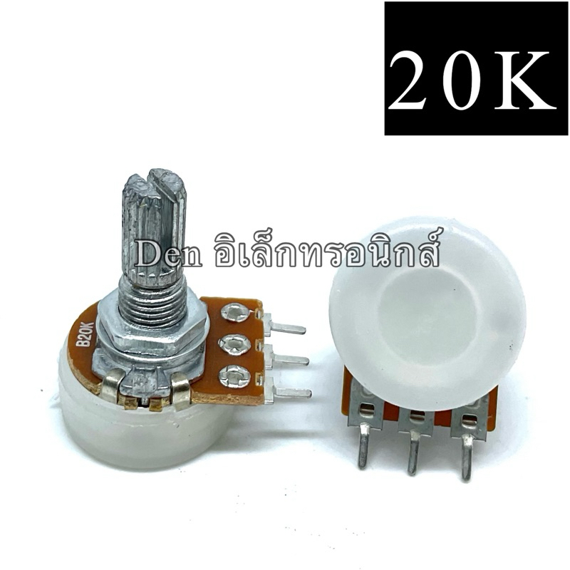 VR วอลลุ่ม กันฝุ่น 5K 10K,20K,50K,100K,250K,500K,1M,2M,500โอม | Shopee ...