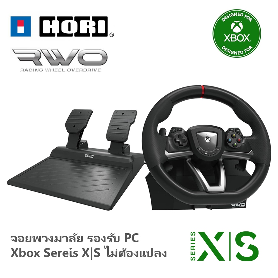 แถมเงินในเกม FH5 200 ล้าน จอยพวงมาลัย Hori RWO รองรับ Xbox และ Windows ...
