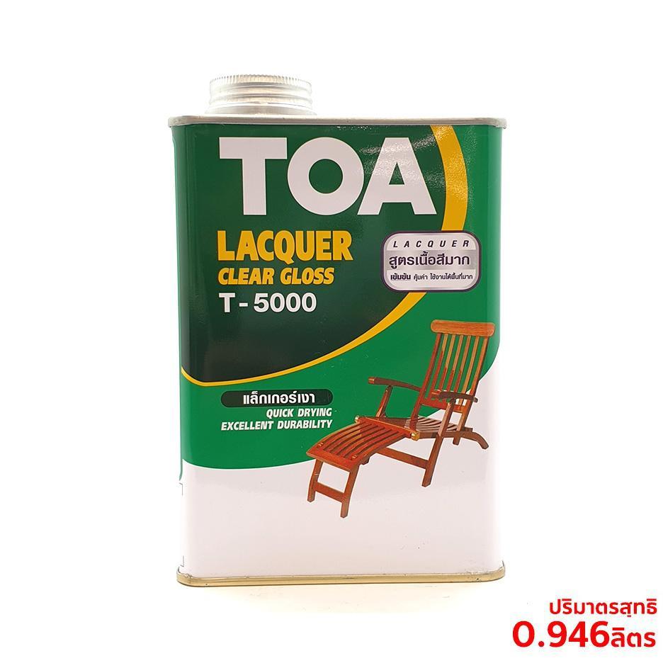 TOA แลคเกอร์ ชนิดด้าน รุ่น T5500 และ ชนิดเงา รุ่น T5000 ปริมาณ 0.946 ลิตร (1/4 GL.) | Shopee ...