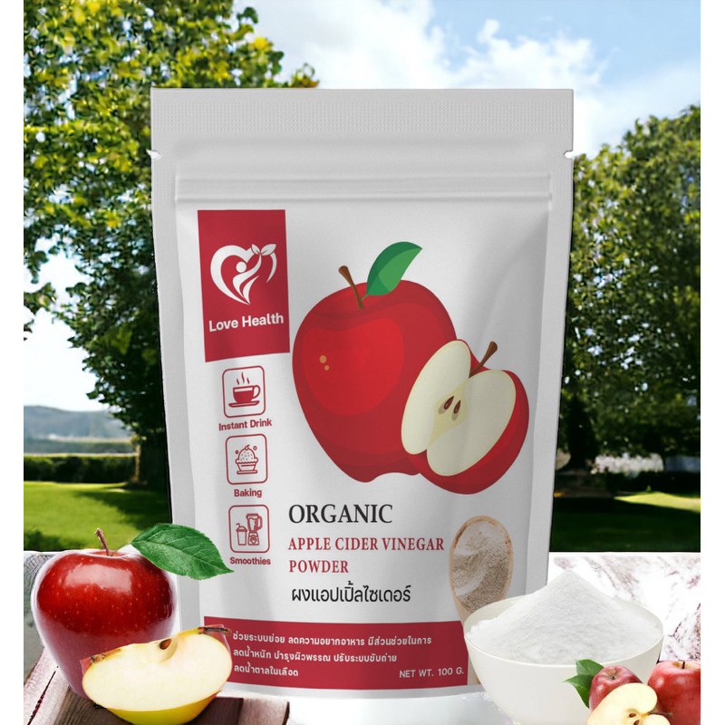 ผงแอปเปิ้ลไซเดอร์ APPLE CIDER POWDER คุ้มหิว ควบคุมน้ำหนัก ช่วยระบบ ...