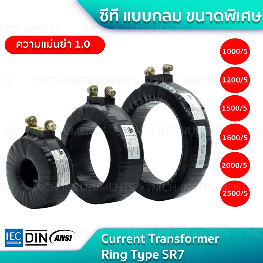 Current Transformer Ring Type SR6 ซีที แบบกลม ขนาดพิเศษ 1000/5A ...