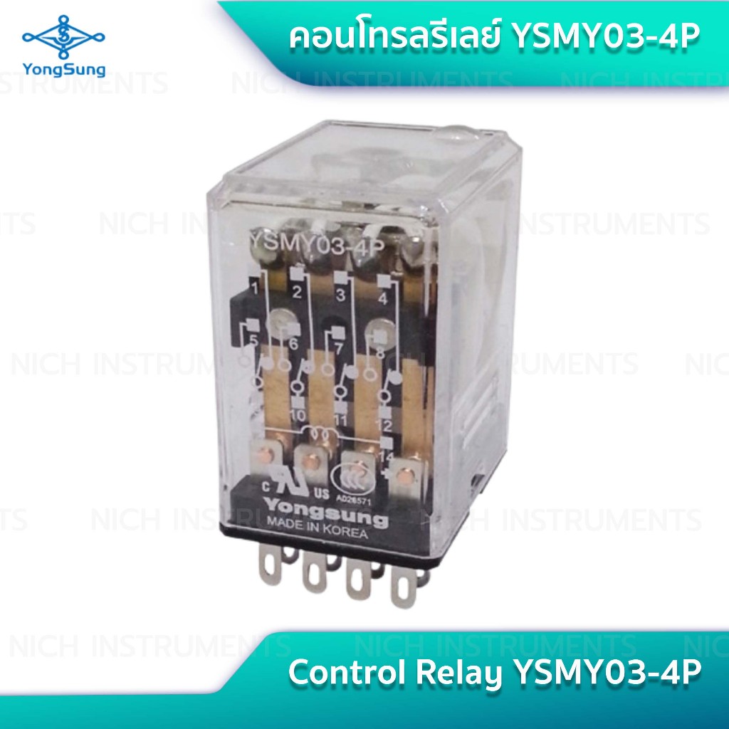 Control Relay YSMY03-4P คอนโทรลรีเลย์ YSMY03-4P | Shopee Thailand