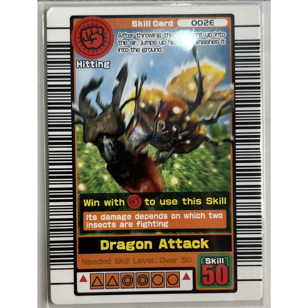 การ์ดด้วง Mushiking skill card มูชิคิง | Shopee Thailand