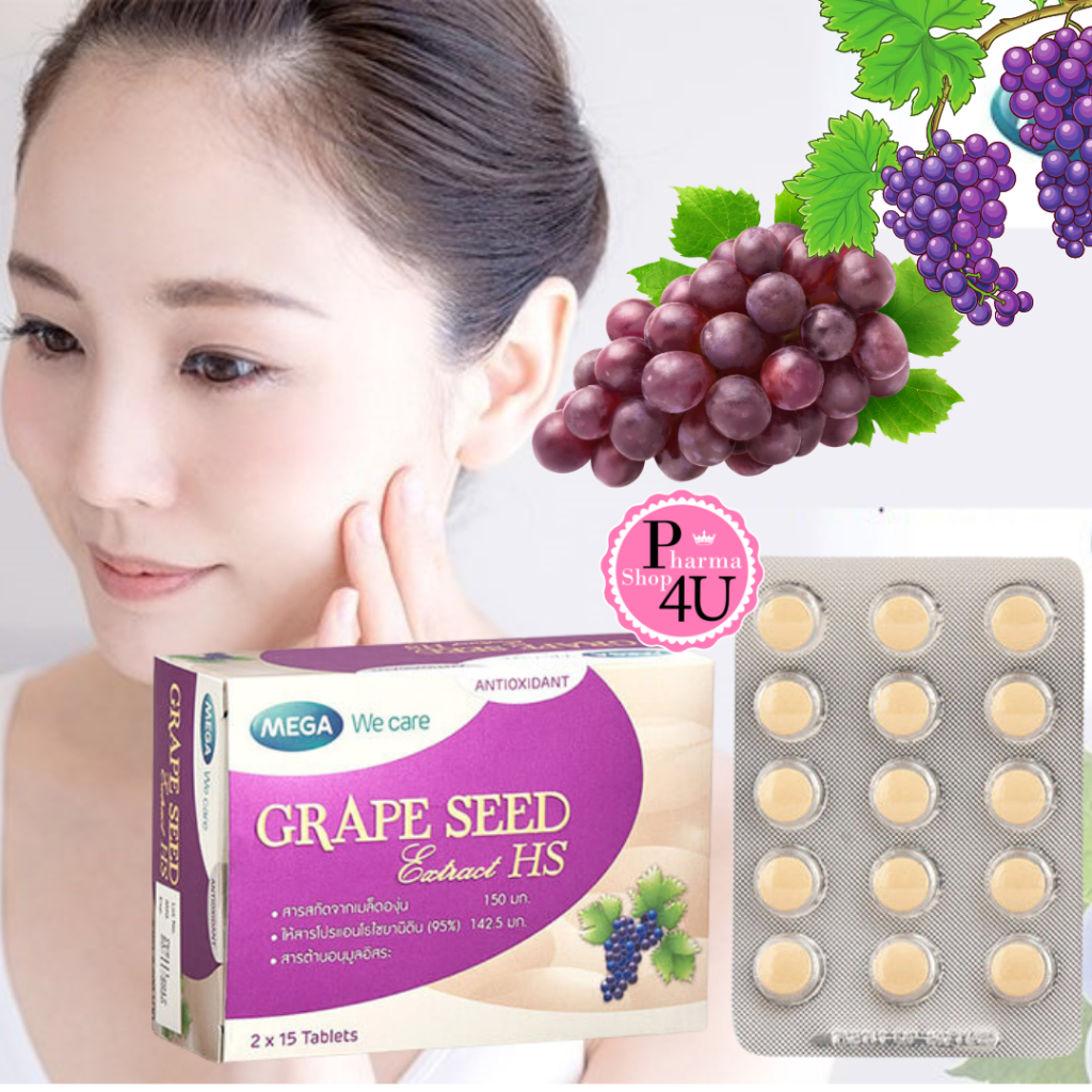 Mega Grape Seed Extract HS 150mg สารสกัดเมล็ดองุ่น 30’S OPCสูงมากๆ(ของ ...