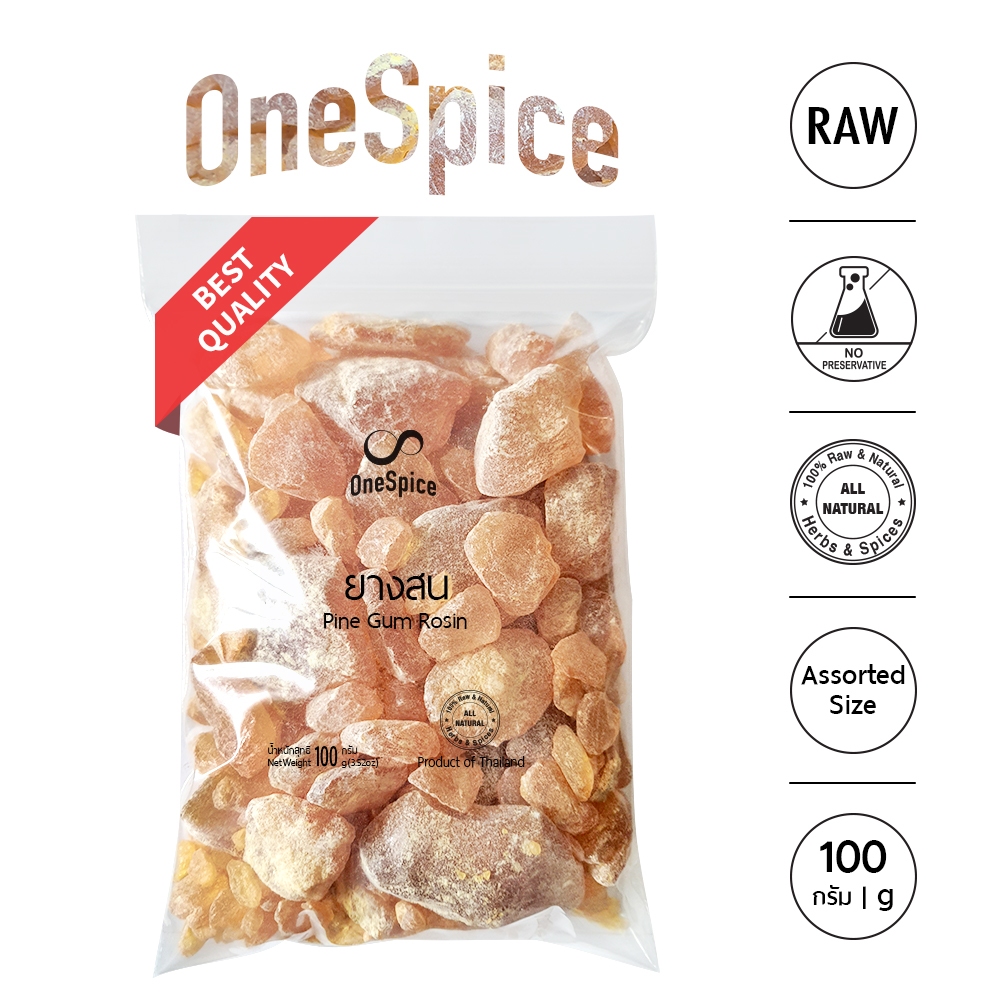 OneSpice ยางสน 100 กรัม (1 ขีด) | สน ธรรมชาติ | Pure Pine Gum Rosin Resin Colophony Flakes | YSN ...