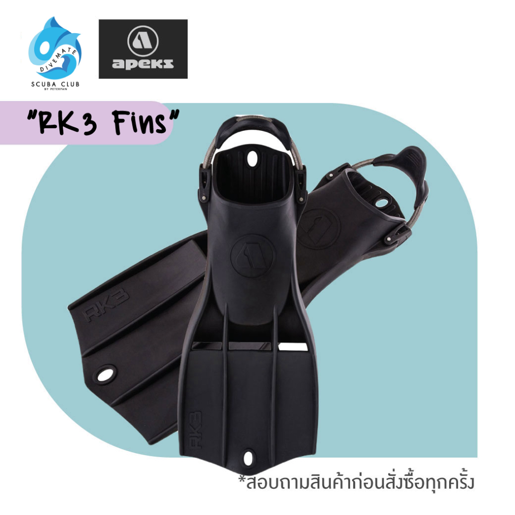 ฟินดำน้ำ Apeks - Fins RK3, RK3 HD*รบกวนใส่เบอร์โทรช่องหมายเหตุ | Shopee ...