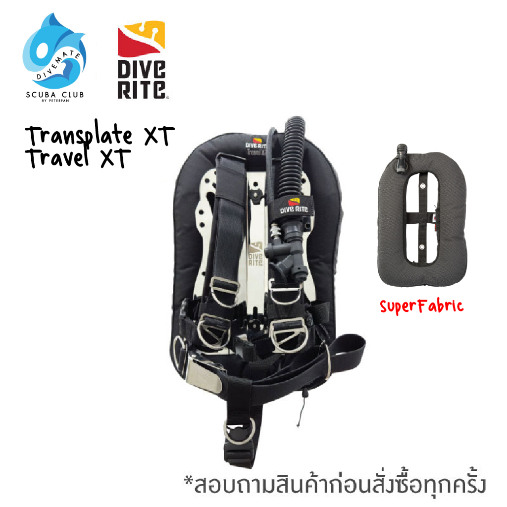 Dive Rite TRANSPLATE XT +TRAVEL XT WING *รบกวนใส่เบอร์โทรช่องหมายเหตุ ...