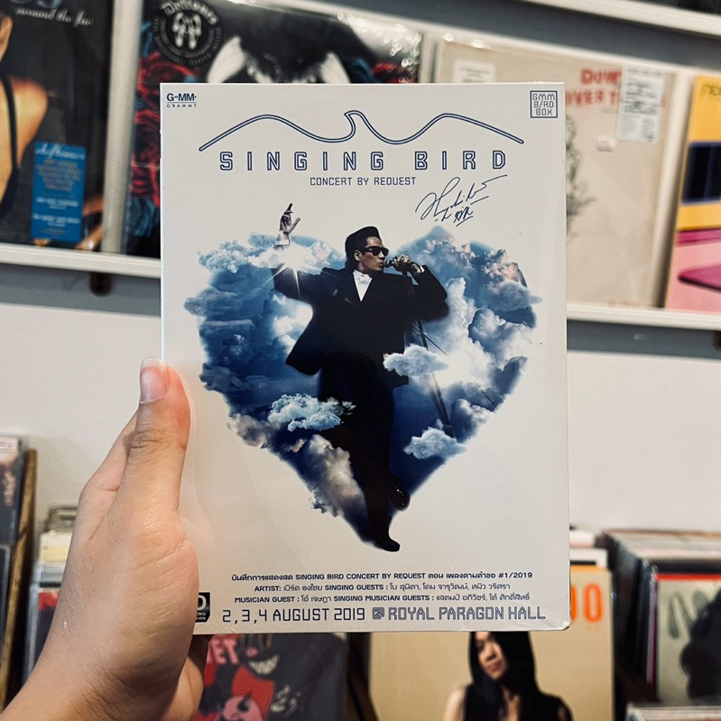 ดีวีดี บันทึกการแสดงสดคอนเสิร์ต Bird Thongchai - Singing Bird Concert ...