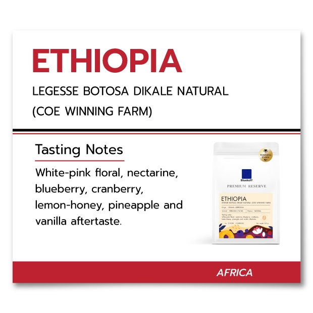 Bluekoff เมล็ดกาแฟ Ethiopia Legesse Botosa Dikale Natural (COE Winning ...