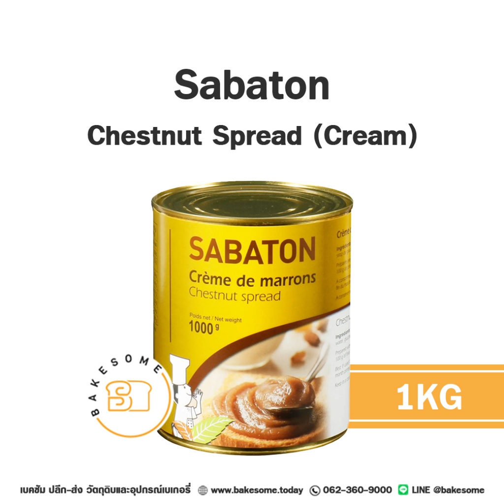 SABATON Chestnut Spread (Cream) เกาลัดบดละเอียด เกาลัดสเปรด 1KG ...