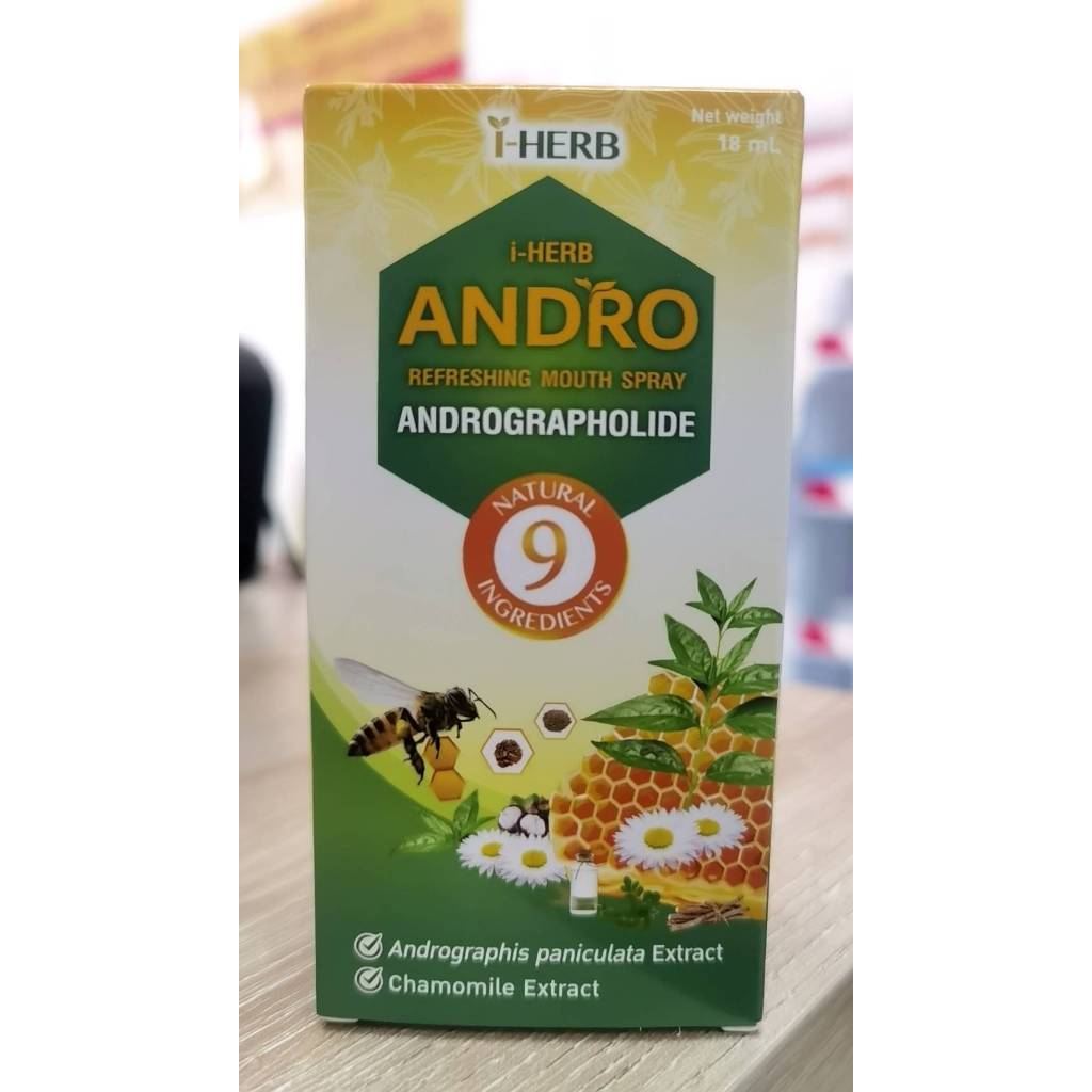 I-Herb Andro Mouth Spray สเปรย์ดูแลช่องปากเเละลำคอ ผสมฟ้าทะลายโจร 20ml ...