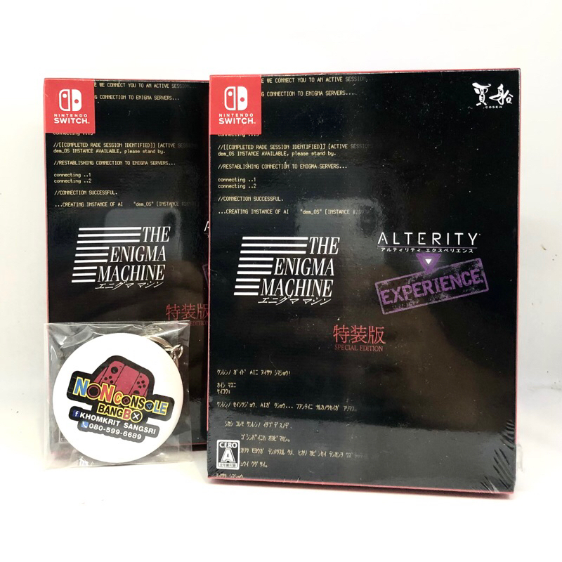 [15.5 ลดเพิ่ม 658บ. รหัส 20XTRA1000] [มือ1] The Enigma Machine Experience [Special Edition] Jp ...