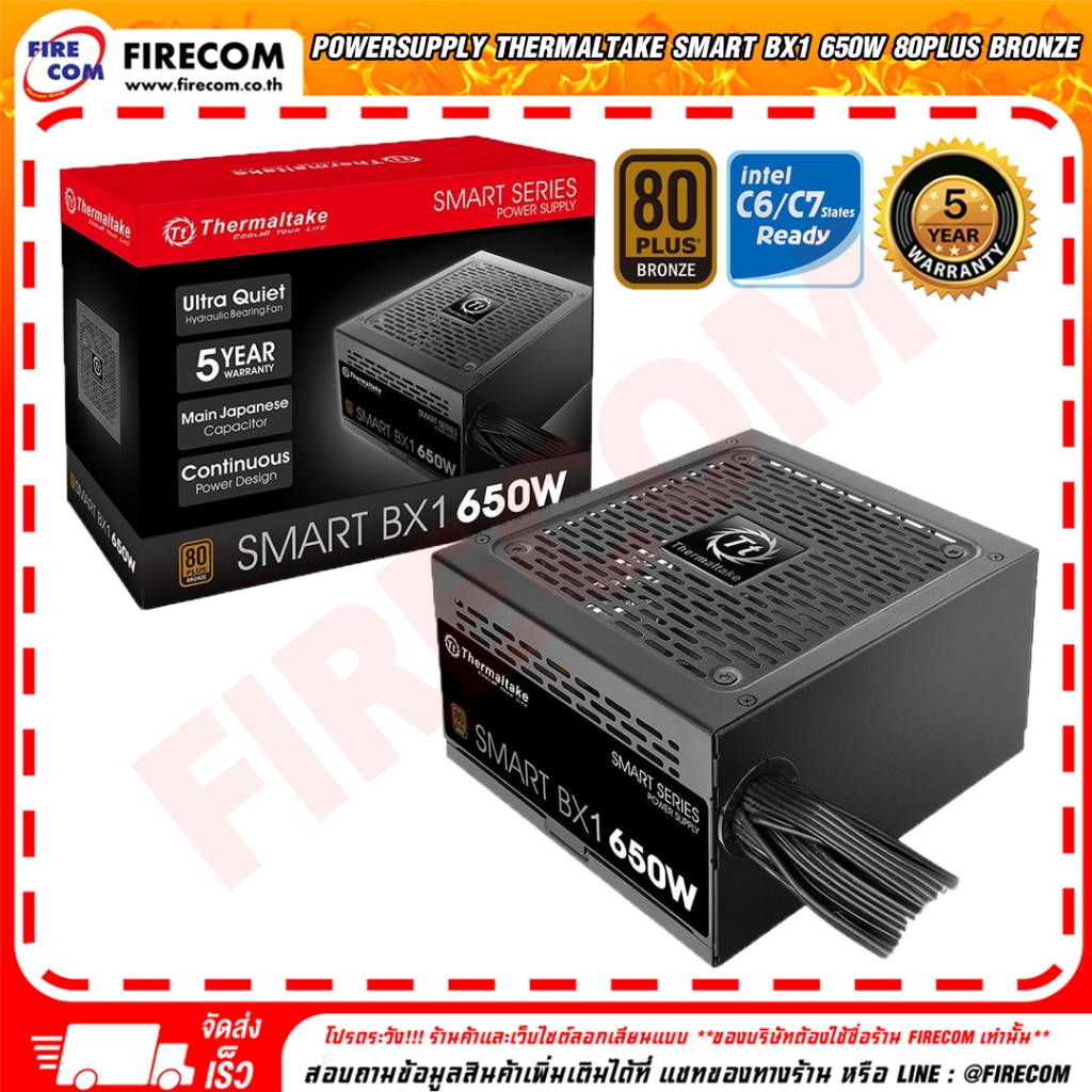 อุปกรณ์จ่ายไฟ POWERSUPPLY Thermaltake Smart BX1 650W / 750W 80Plus Bronze สามารถออกใบกำกับสินค้า ...