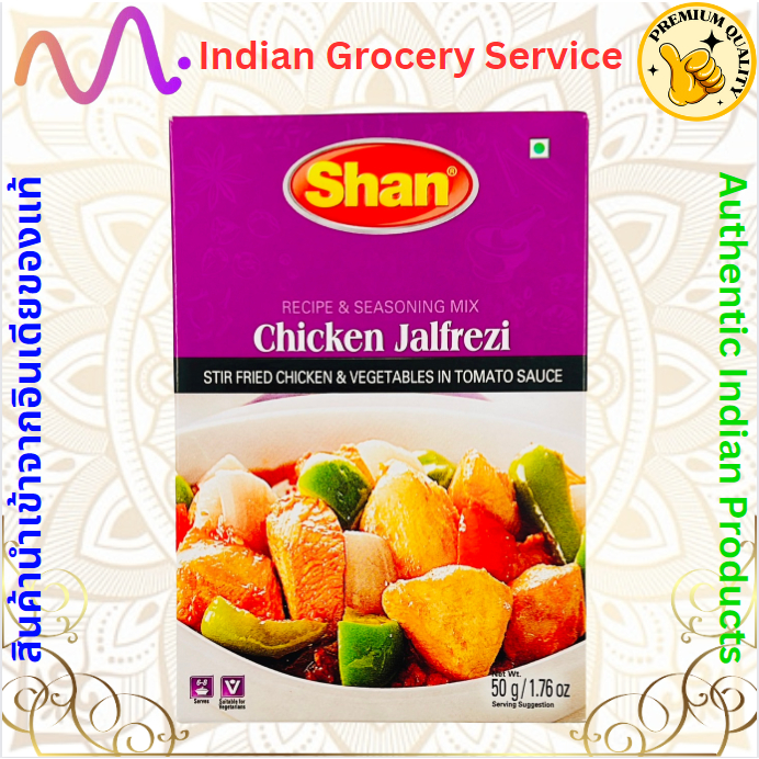 Shan Masala Biryani Achar Gosht Chicken Masala Keema Korma Tikka Seekh ...
