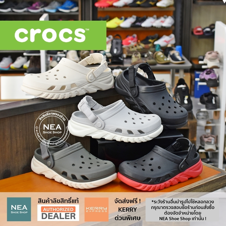 [ลด30% เก็บโค้ด 4100FASHDD] Crocs Duet Max II Clog ตัวเด็ด ออกใหม่ ...