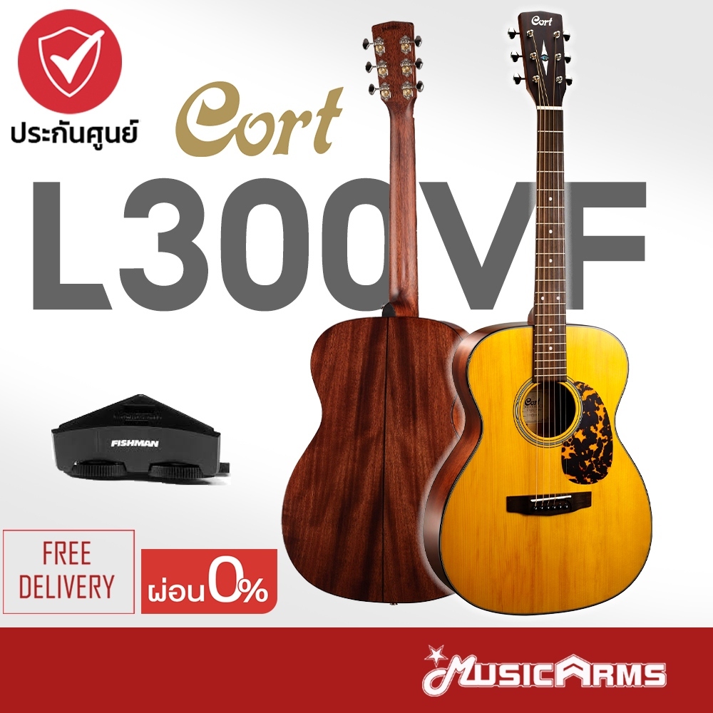 Cort L300VF กีต้าร์โปร่งไฟฟ้า Acoustic Guitar กีต้าร์โปร่ง L300 VF ...