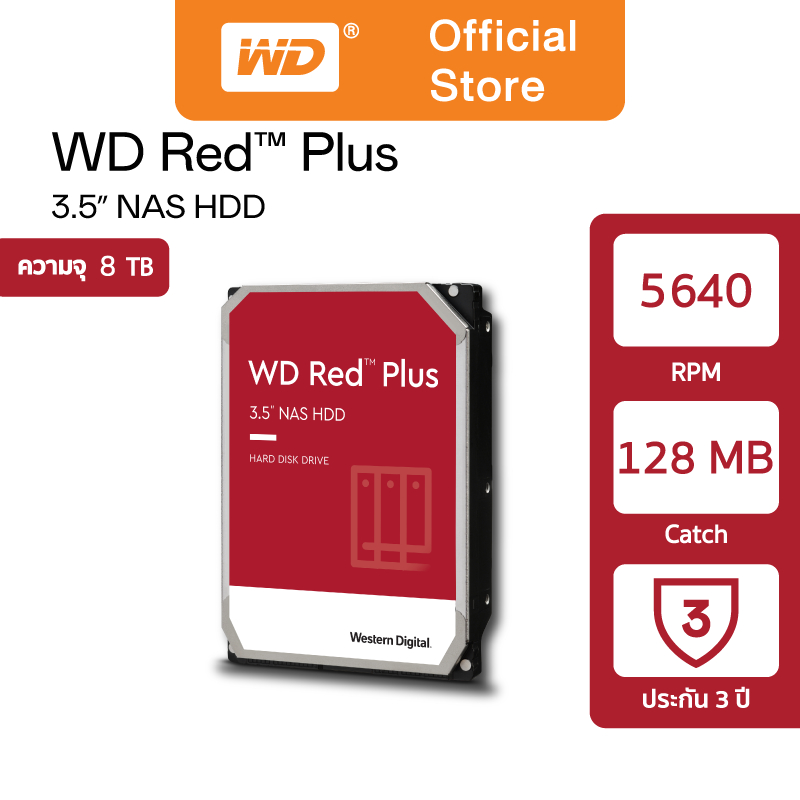 Western Digital 8 TB RED PLUS Internal Hard Drive NAS(ฮาร์ดดิสก์PC NAS ...