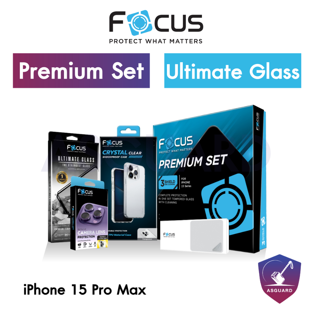 Focus Ultimate Glass Premium Gift Set เซ็ตสินค้ากระจกแบบแข็งแรงพิเศษ ...