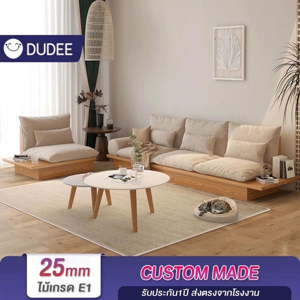 DUDEE โซฟานั่งพื้น รุ่น SF-64 สไตล์ญี่ปุ่น นุ่มนั่งสบาย มีหลายขนาดให้เลือก (ติดตั้งฟรี) **อ่าน ...