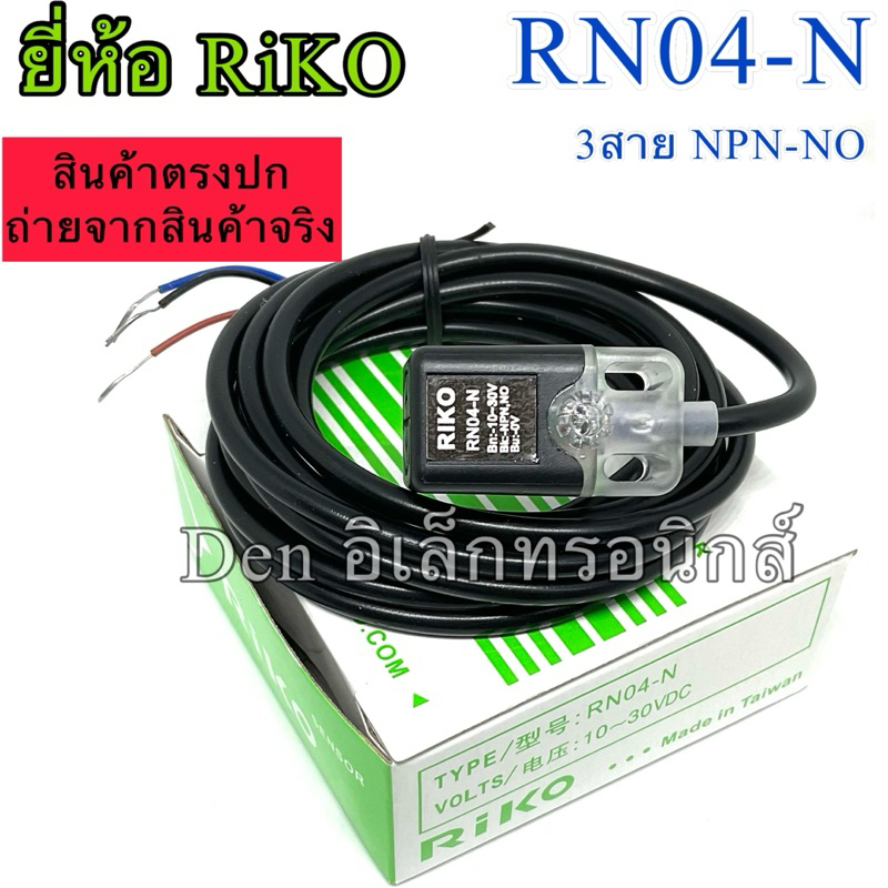 RN04-N ชนิด NPN-NO จับโลหะ ยี่ห้อ RiKo ไฟเลี้ยง10-30VDC Proximity ...
