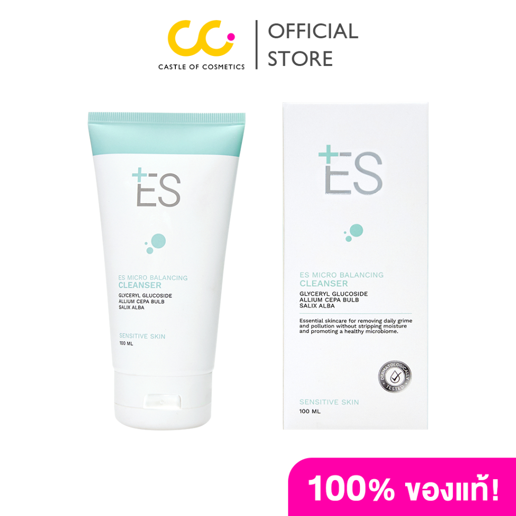 ES Micro Balancing Cleanser (100ml) เอส เจลล้างหน้าปรับสมดุลผิว ...