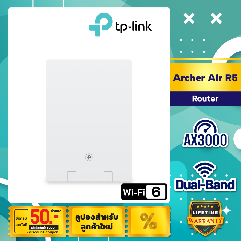 TP-LINK AX3000 Wi-Fi 6 Air Router รุ่น Archer Air R5 | Shopee Thailand
