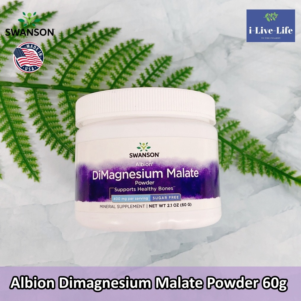Swanson - Albion Dimagnesium Malate Powder 60g แมกนีเซียม มาเลต ...