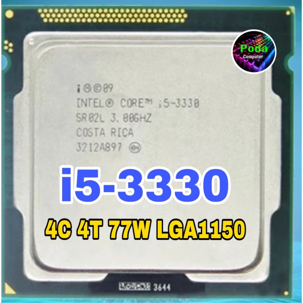 ซีพียู CPU Intel Core i5-3330 3.0 GHz 4คอ4เทรด 77W LGA 1155 ฟรีซิลิโคน1ซอง i5 3330 | Shopee Thailand