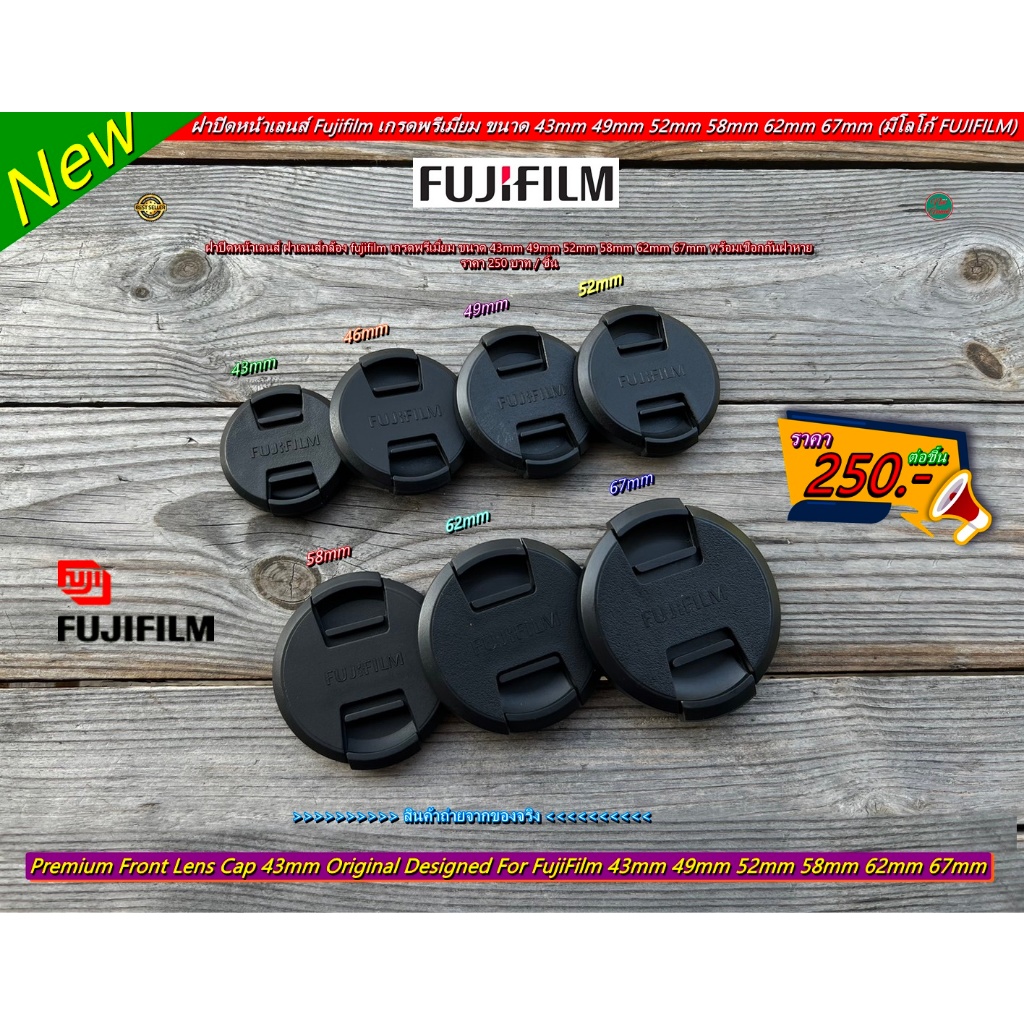 ฝาปิดหน้าเลนส์ Fujifilm ขนาด 52 - 58 MM XA2 XA3 XA5 XA7 XA10 XE2 XE3 XE4 XT10 XT20 XT30 XT30II ...