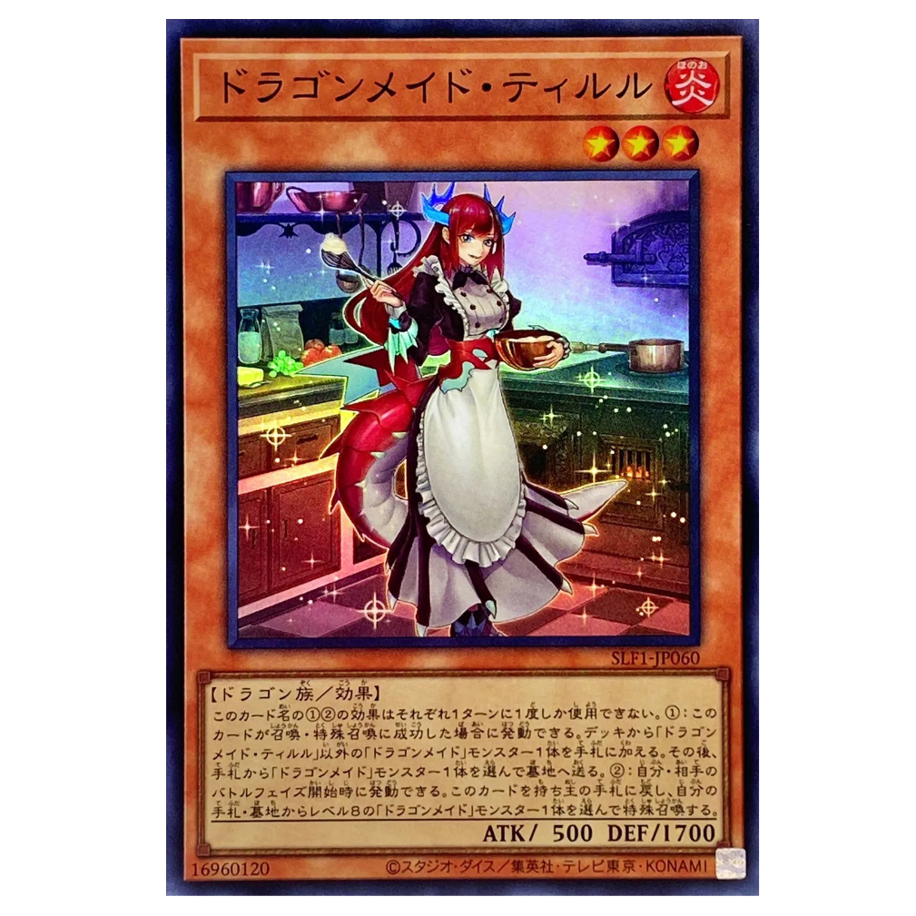 Yu-Gi-Oh Yugioh [SLF1-JP060] Kitchen Dragonmaid (Super Rare) | Shopee Thailand
