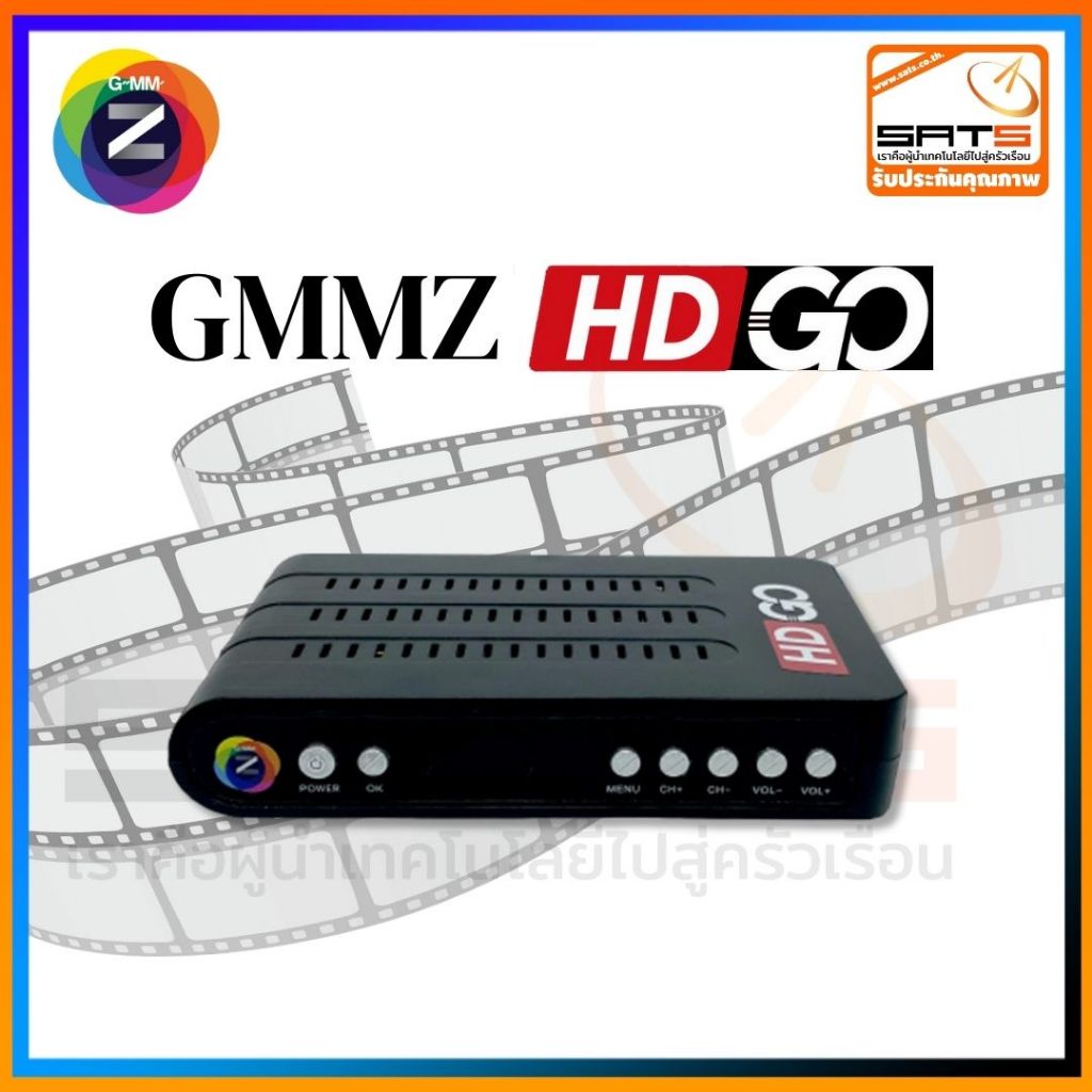 ใหม่!!! GMMZ HD GO กล่องรับสัญาณดาวเทียม รองรับเสาWIFIและUSB LAN เพื่อการชมช่องหนังและสารคดี ฟรี ...