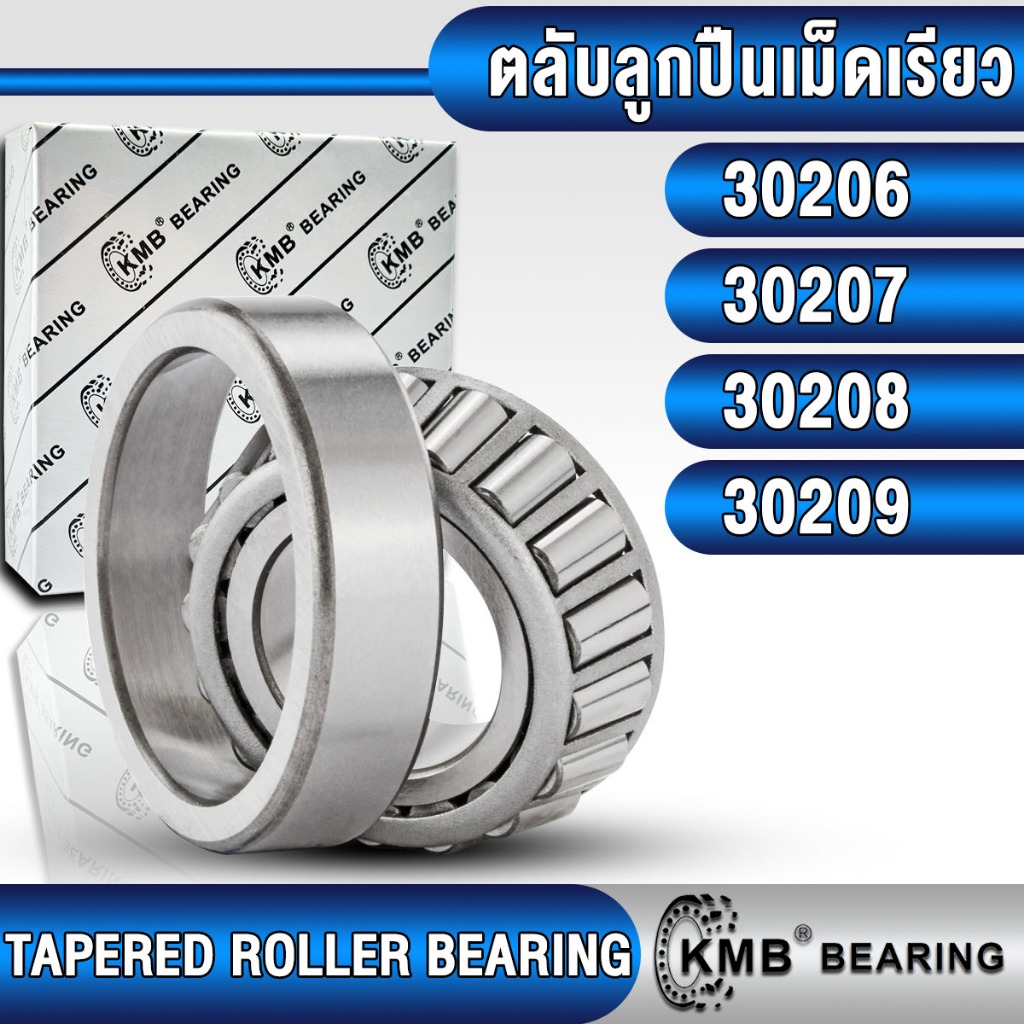 30206 30207 30208 30209 KMB ตลับลูกปืนเม็ดเรียว สำหรับงานอุตสาหกรรม ...